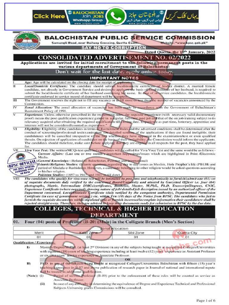 BPSC Advertisement No 2 2022 | PDF