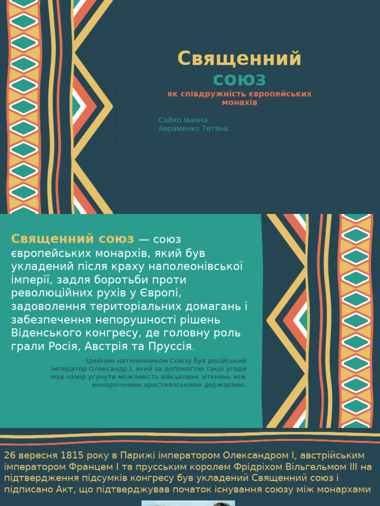 Black History Month Presentation | PDF