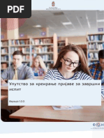Skripte Ekof Uputstvo - Prijave Za Prijemni 2025 | PDF