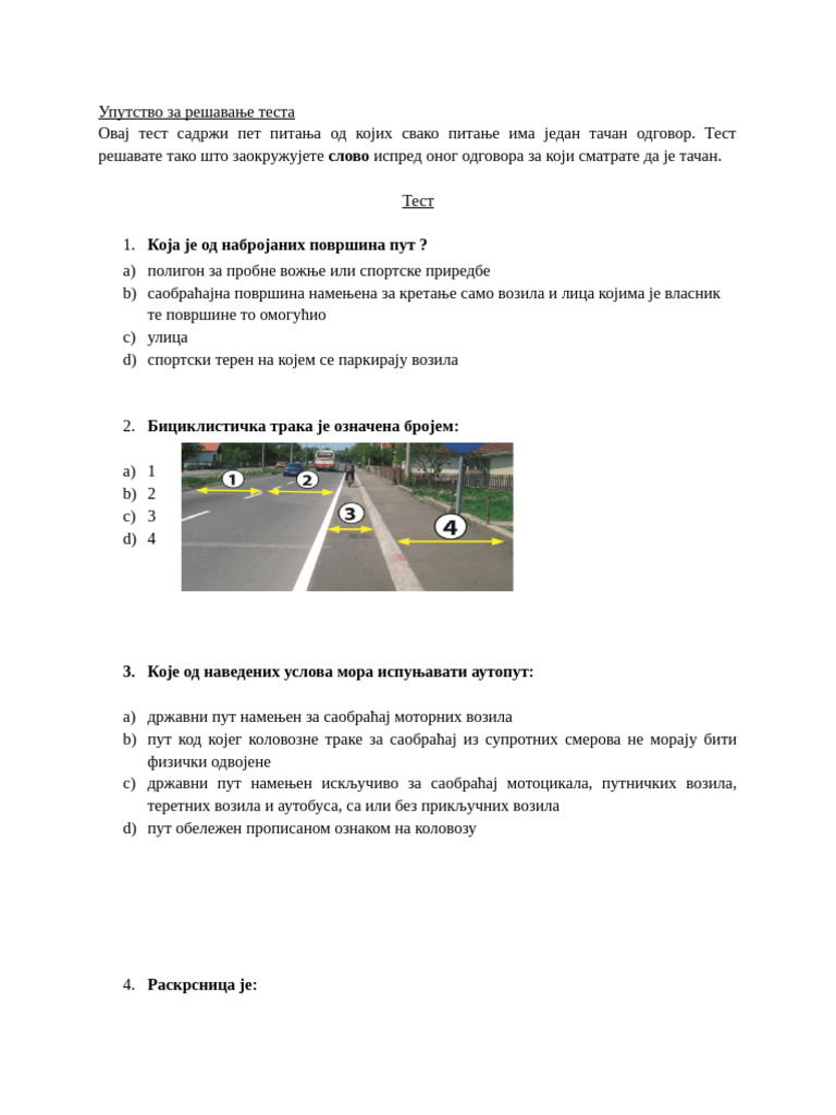 Test - PUT | PDF