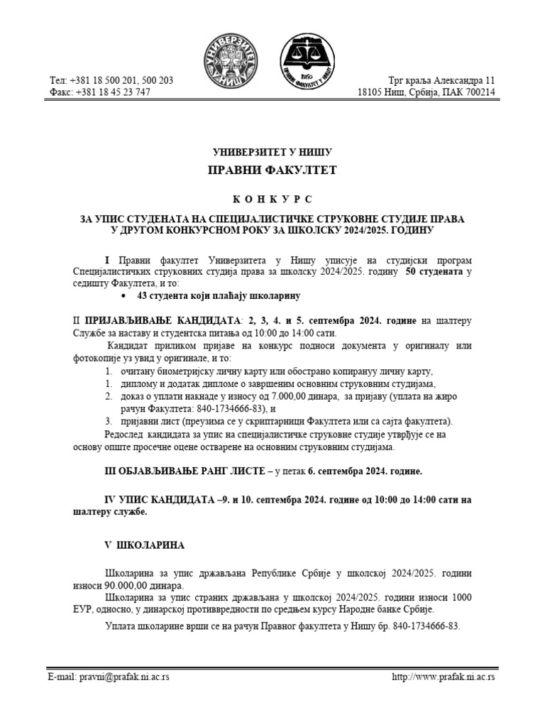 Konkurs Sss Drugi Upisni Rok SK 2024 2025 | PDF