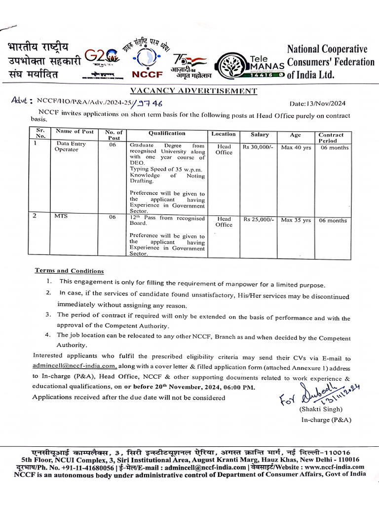 NCCF DEO and MTS Notice 2024 | PDF