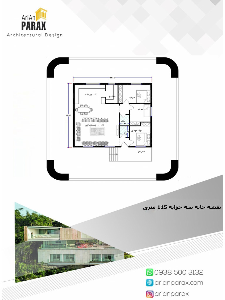 House Plan With 3 Bedrooms and 115 Meters | PDF