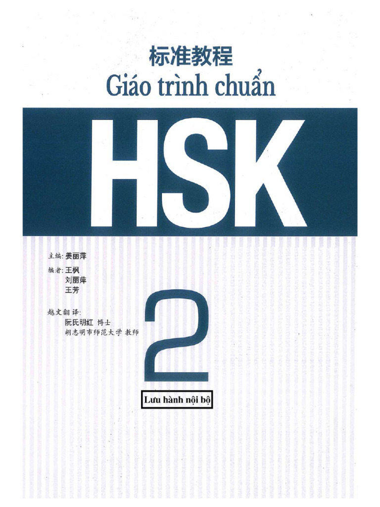 Giáo Trình HSK 2 | PDF