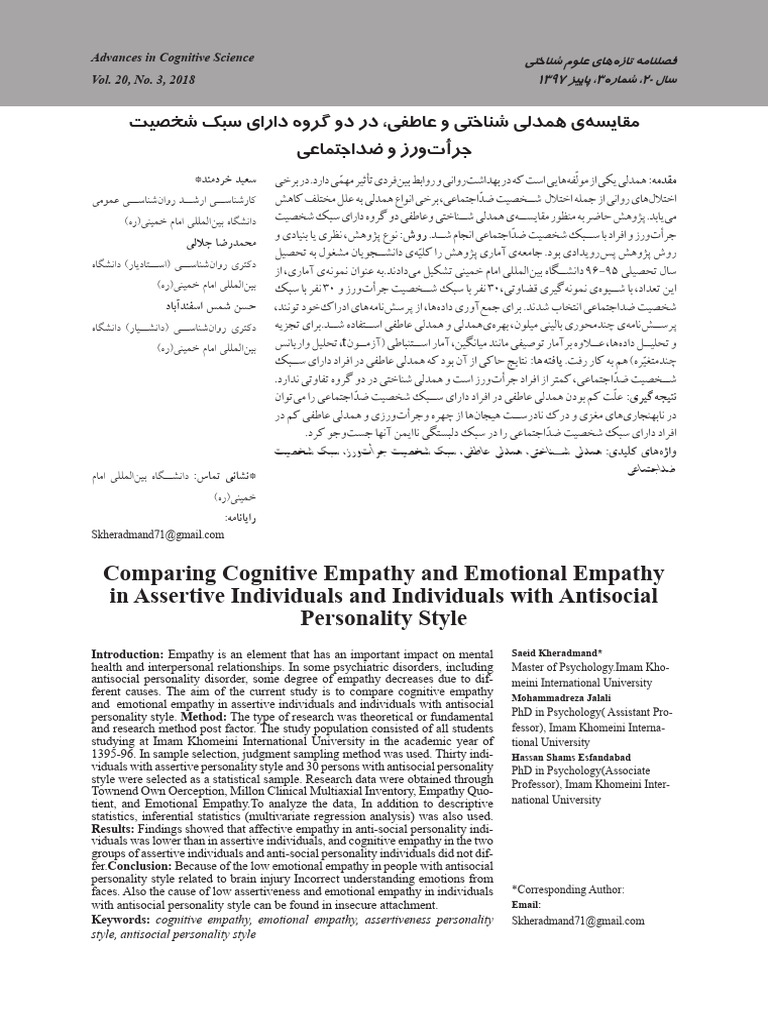 Icss v20n3p114 Fa | PDF