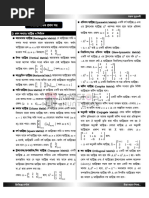 FE4 A Beginners Guide | PDF