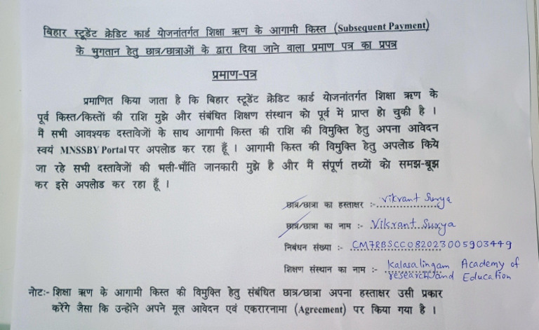 Declaration Document Pdf