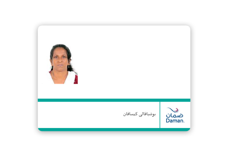 Pushpavally - Daman Card | PDF