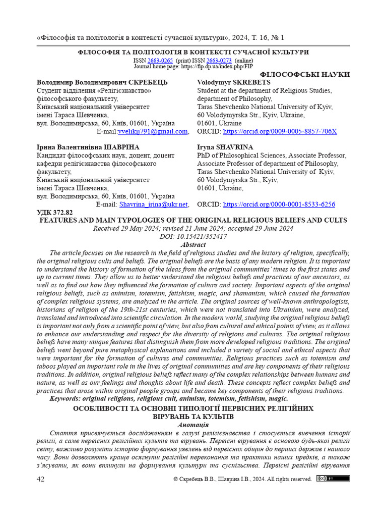 Issn (Print) ISSN (Online) Journal Home Page: Https://fip - Dp.ua/index ...
