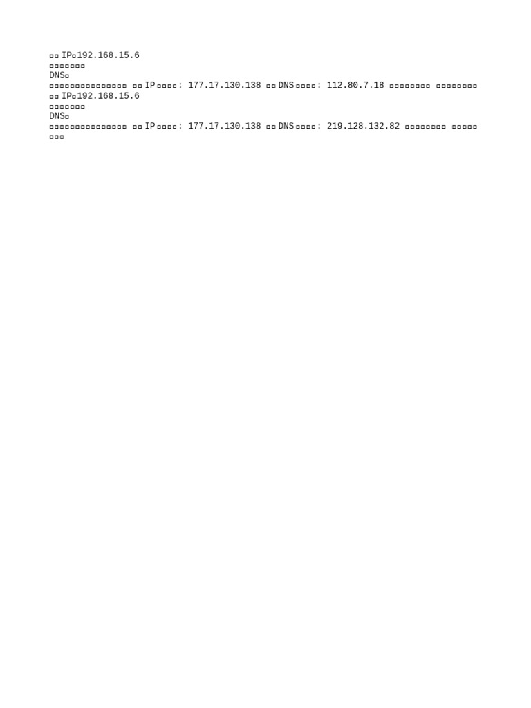 CC Download Record Log | PDF