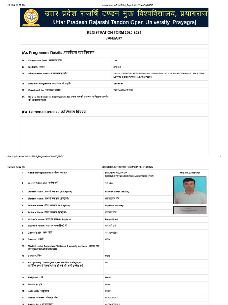 5........ Shravan E | PDF