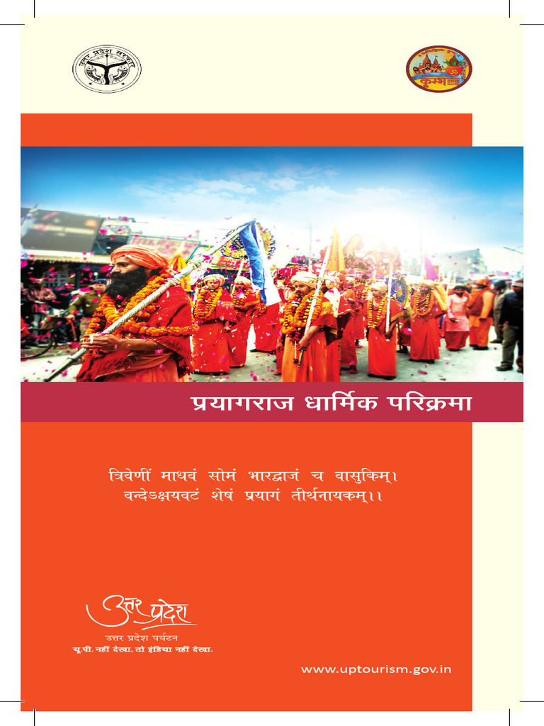 Prayagraj Kumbh Mela | PDF
