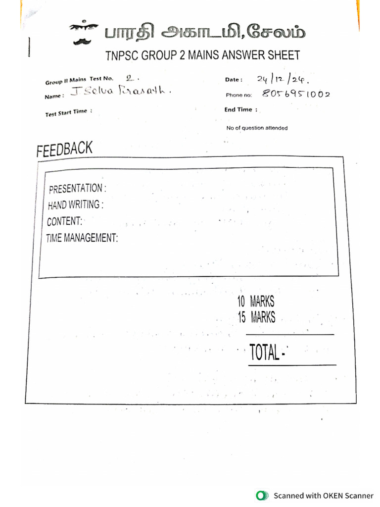 Selva Test 2 | PDF