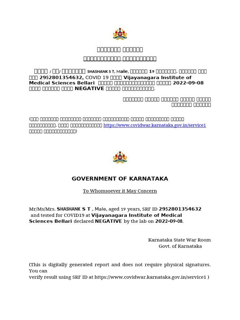 Shashank Report | PDF