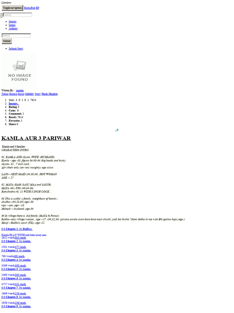 Kamla Aur 3 Pariwar | PDF