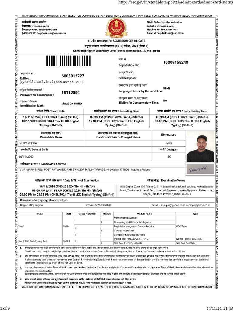 CHSL Mains Admit Card | PDF