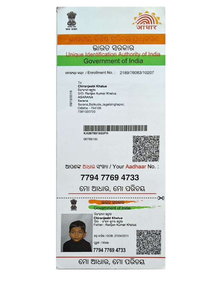 Aadhar (2) | PDF