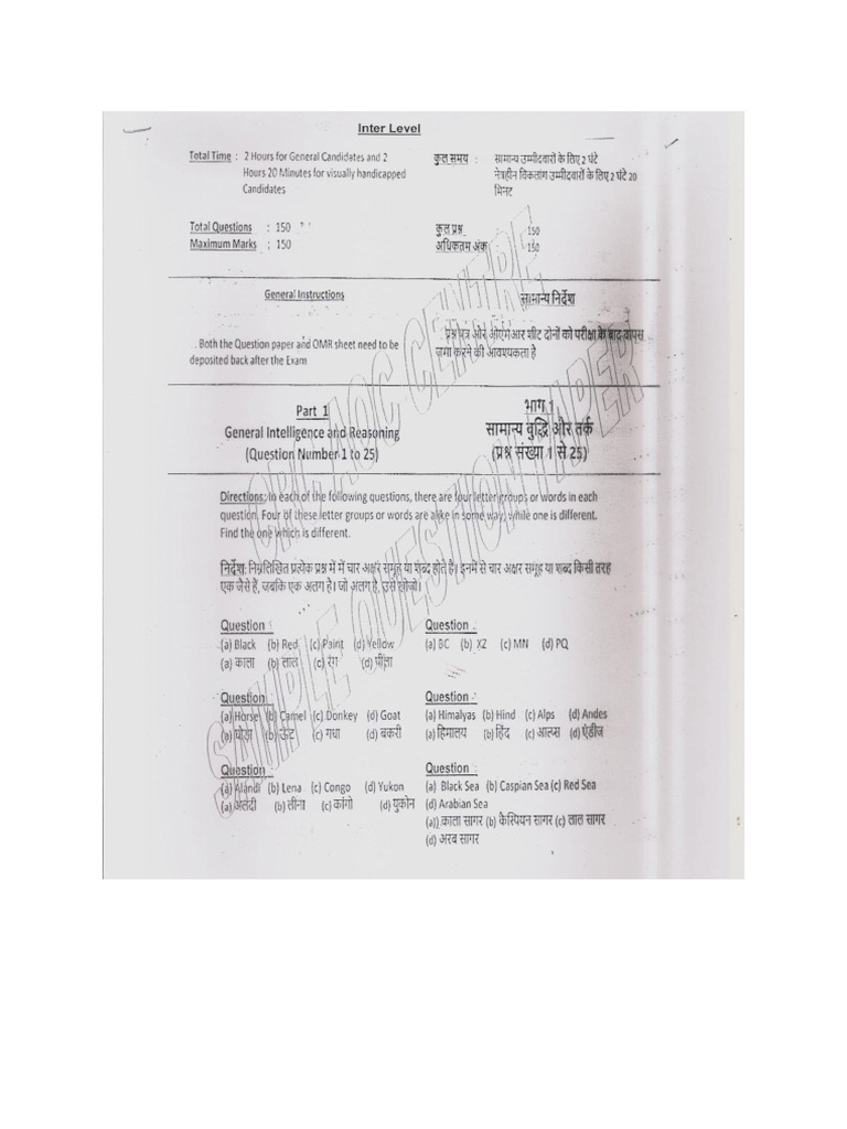 Model QP Inter | PDF