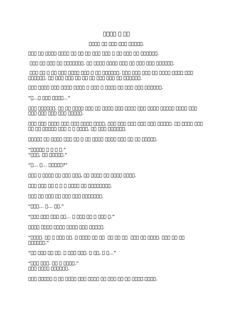 Dịch truyện ngắn - THNN | PDF