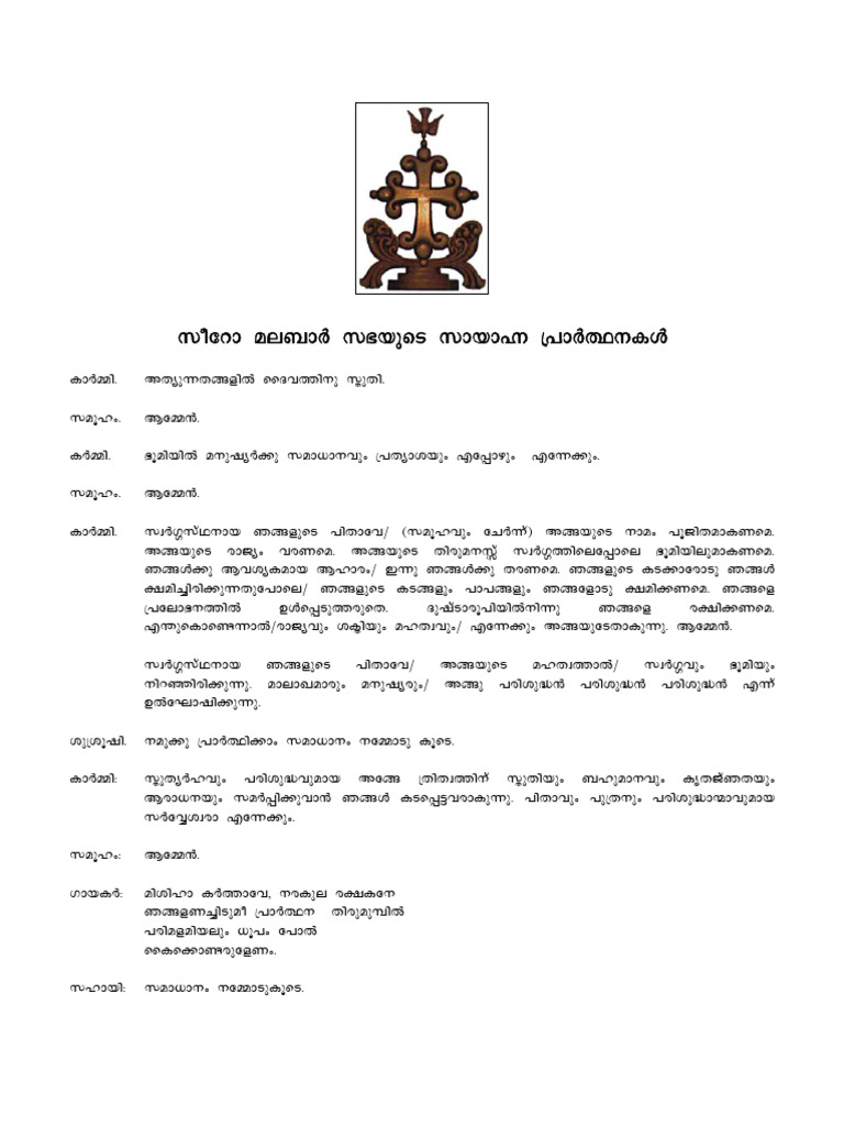 64fd9 Evening Prayers Ramsa Syro Malabar Church | PDF