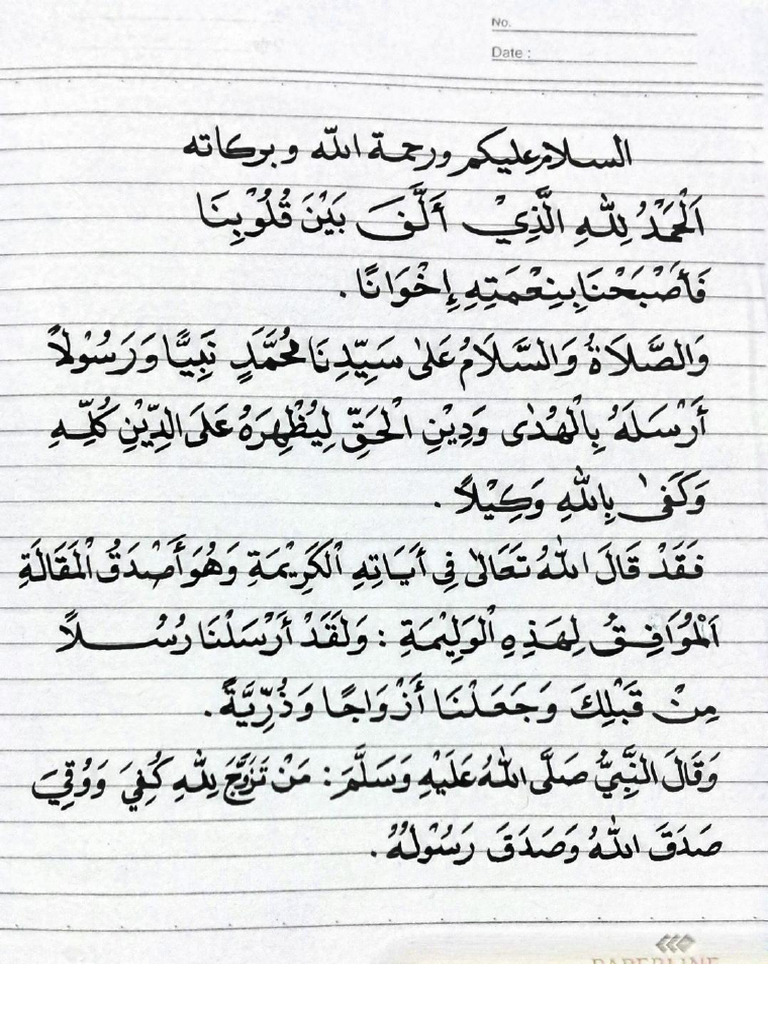 Muqaddimah Pernikahan | PDF