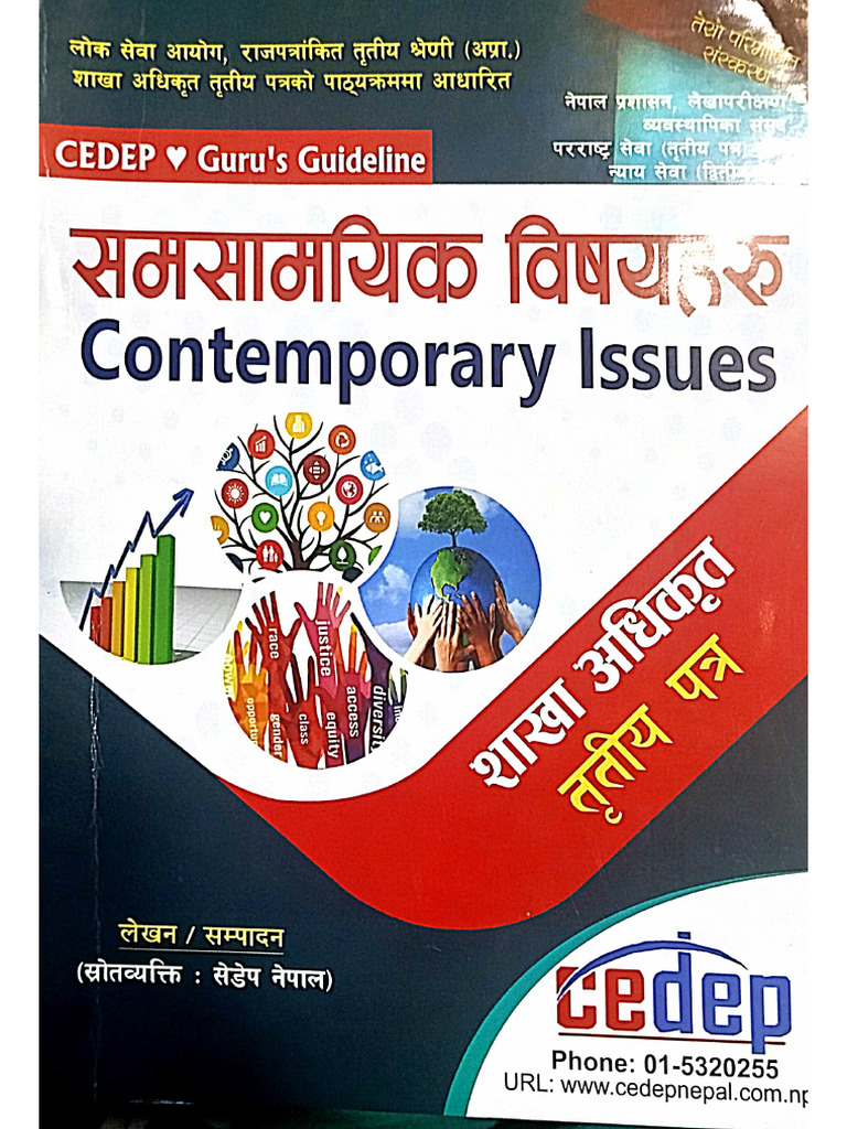 Section Officer Third Paper ? | PDF