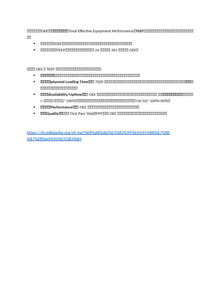 設設設設設設設 Teep: 評價 | PDF