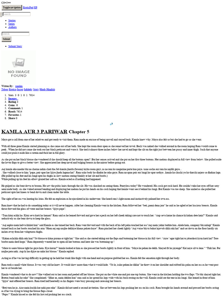 Kamla Aur 3 Pariwar - Chapter 5 | PDF