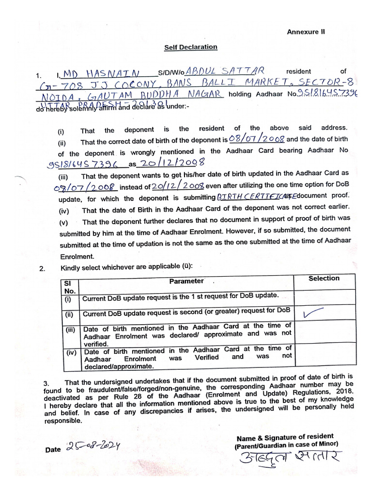 Self Declaration | PDF