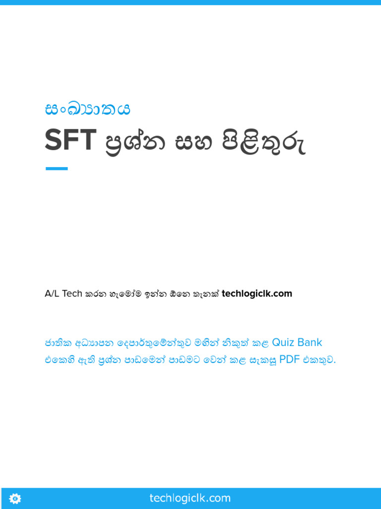 SFT Lesson 24 | PDF