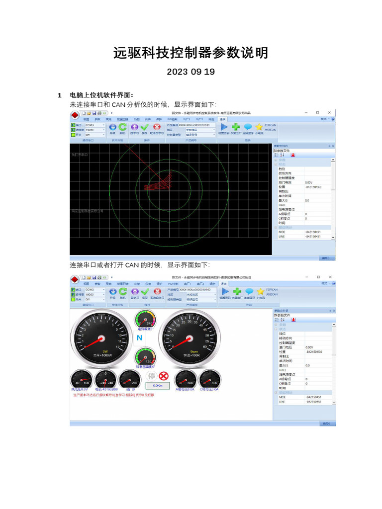 Far Driver User Manual PMDC | PDF