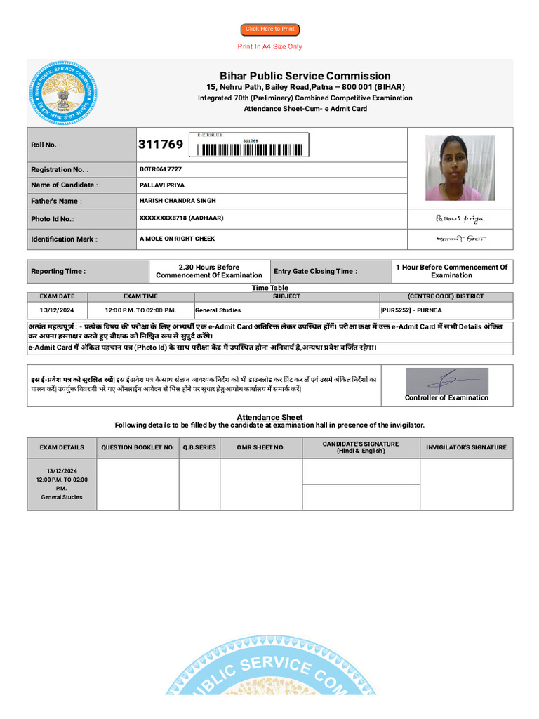 BPSC 70 Admit Card Pallavi | PDF