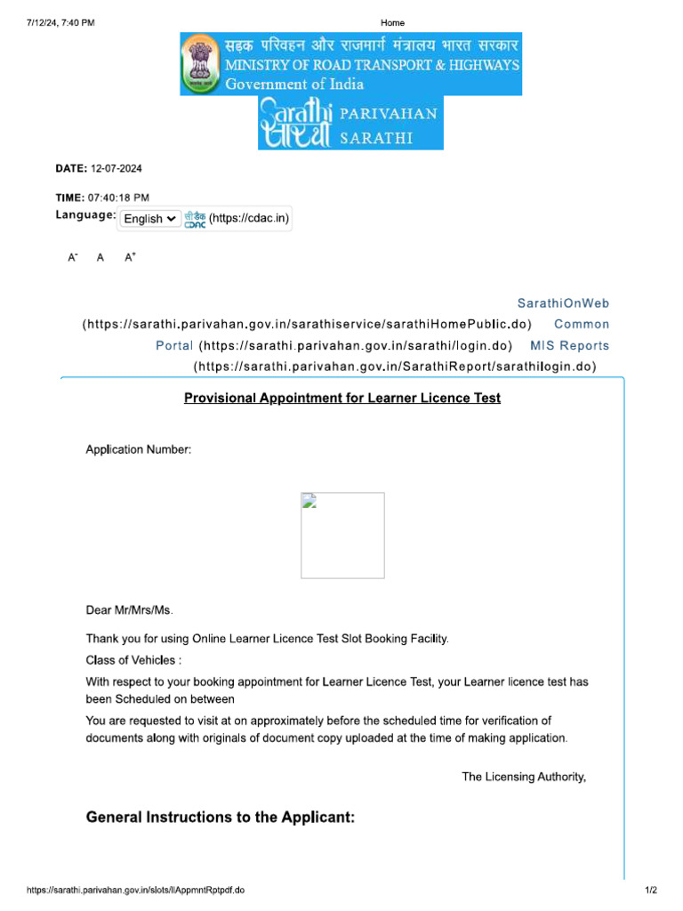 Appointment Anuj | PDF