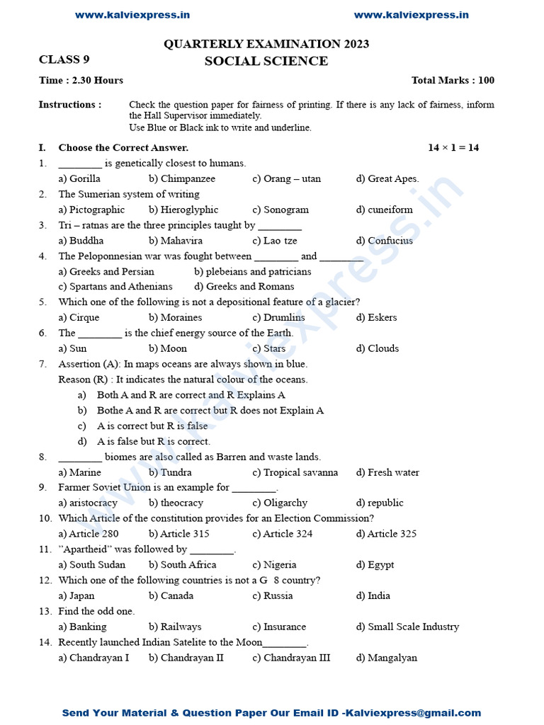 9Th Emis SS EM Quarterly Exam Question Paper 2023 | PDF | Earth Sciences