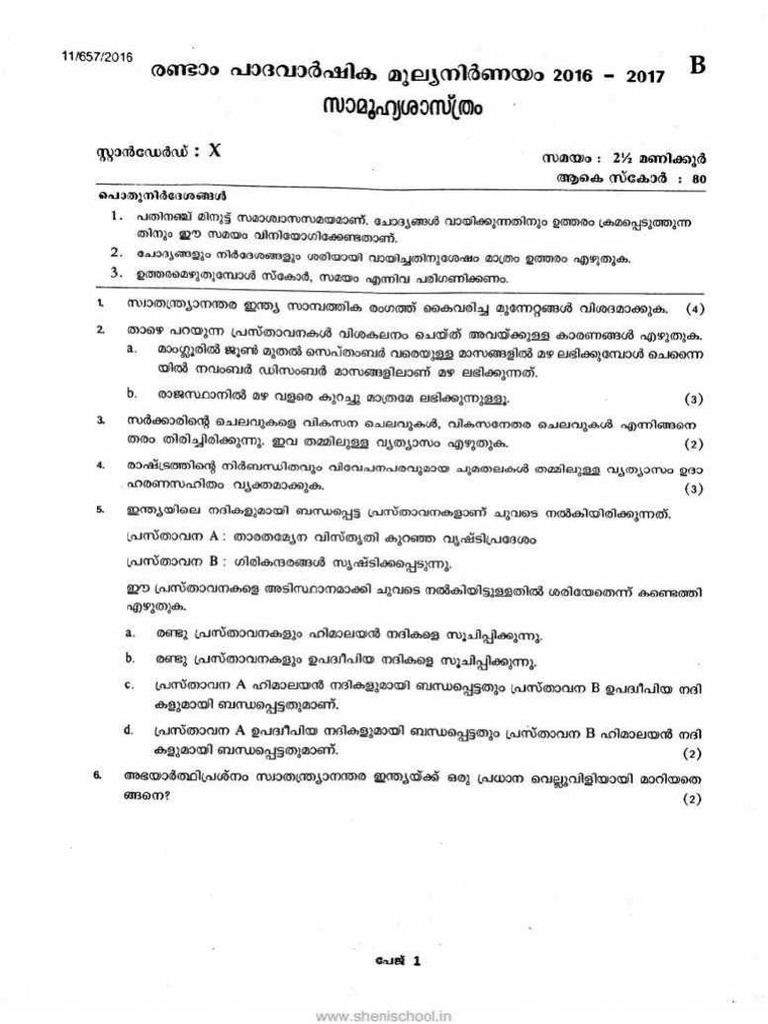 Term II Christmas Exam Class 10 Model Question Paper - SS | PDF