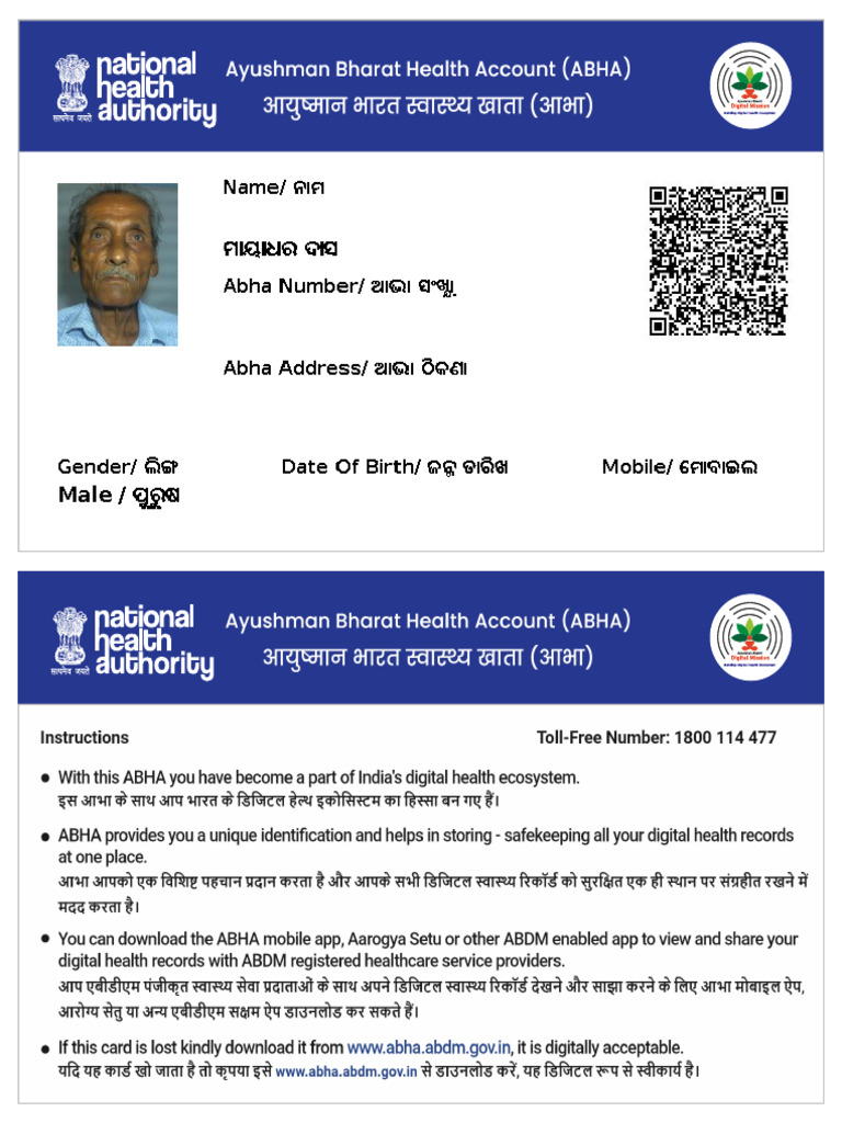 ABHA Card 91 1220 4366 5126 1 | PDF