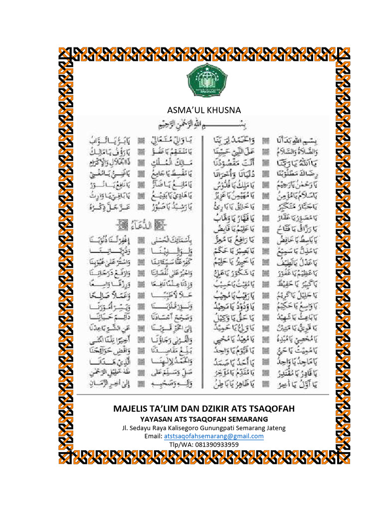 Asmaul Khusna | PDF