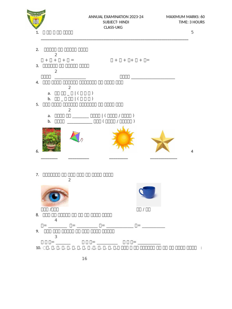 Class Ukg Hindi | PDF