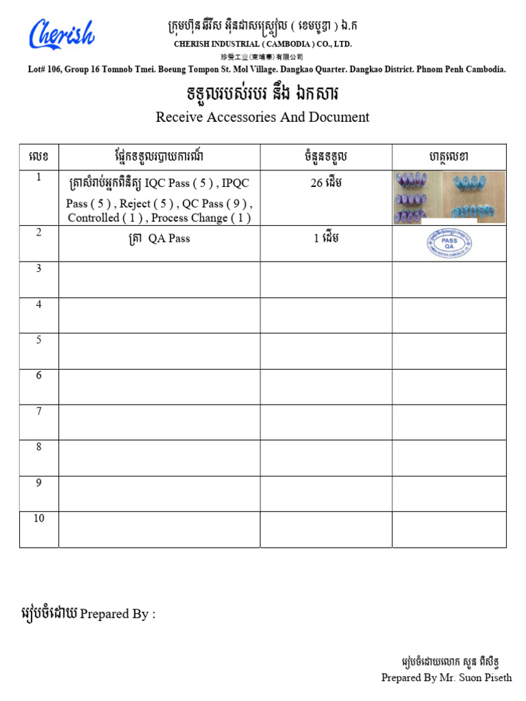 Receive Document | PDF