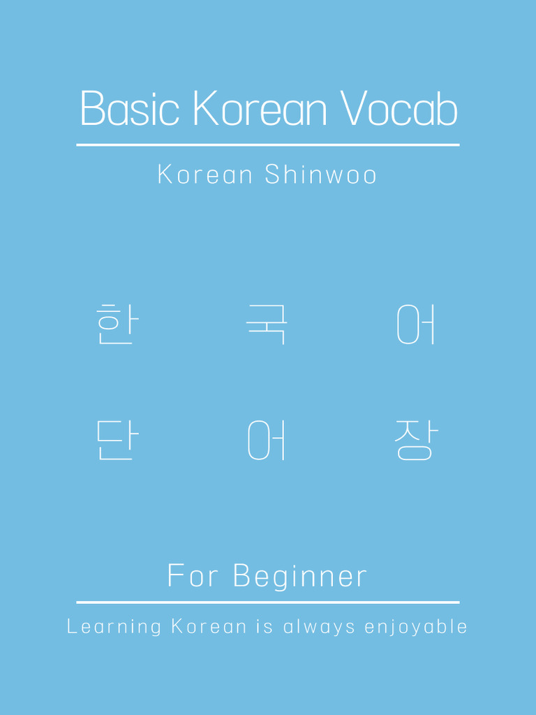 Vocabulary For Basic Level (Korean Shinwoo) | PDF