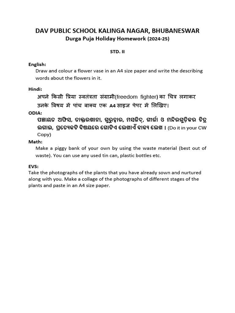 Yl9 - std-II Puja Vacation Hw-2024 | PDF