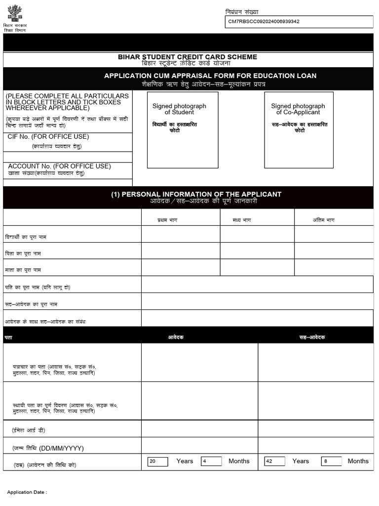 AMRITA KUMARI TK CLG BCA 2024 | PDF | Personal Finance | Money