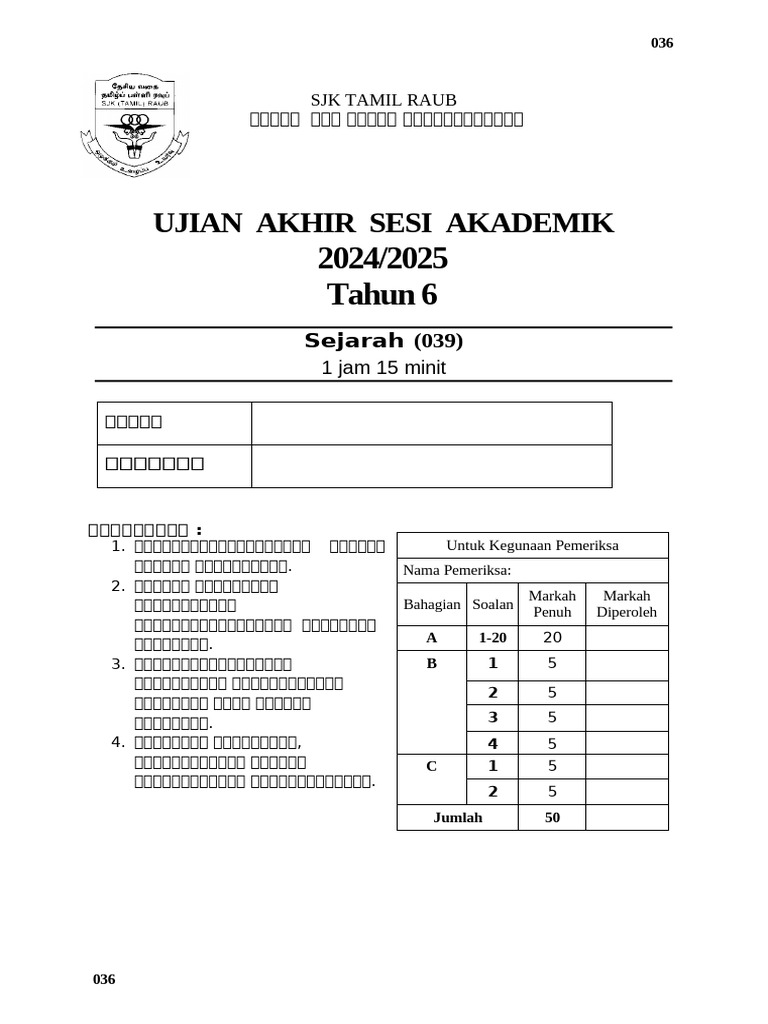 Muka Depan Uasa 2024 | PDF