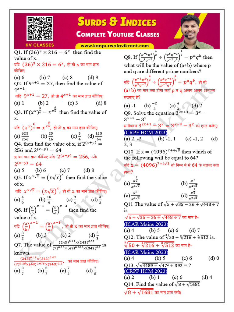 Surds & Indices by Kanpurwala Vikrant | PDF