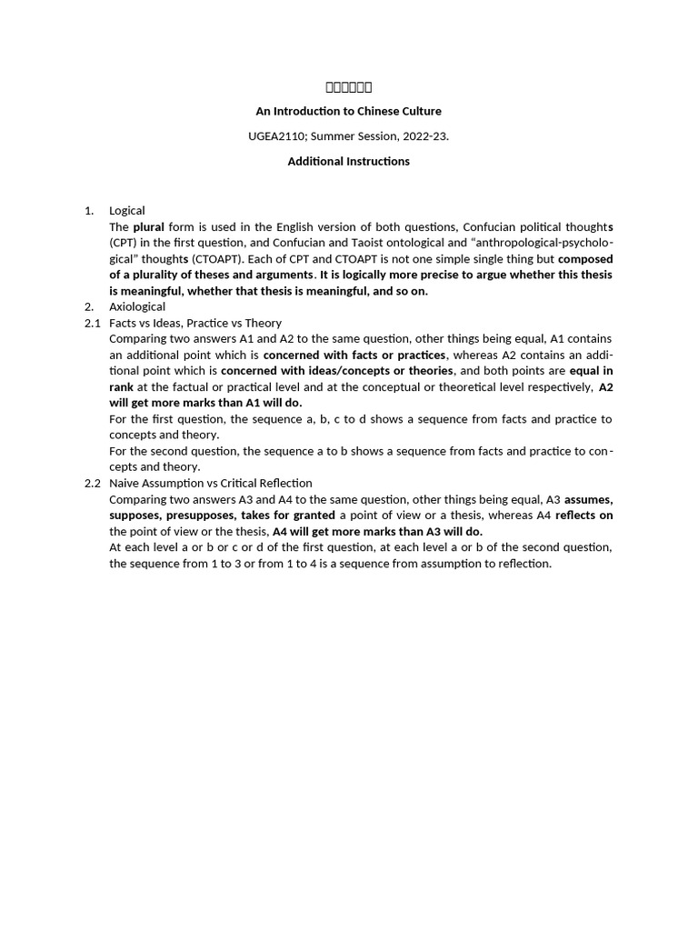Additional Instructions | PDF