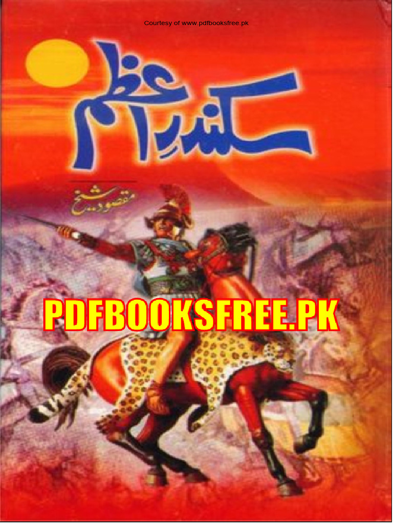 Sikander e Azam | PDF
