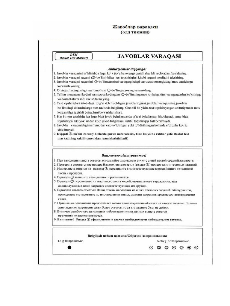 Javoblar Varaqasi | PDF