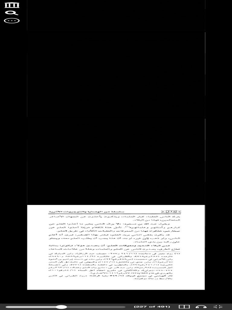 Marhaban Ya Talib al Ilm Overview | PDF