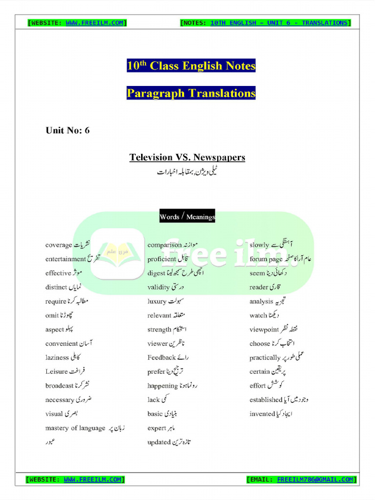 10th Eng Ch6 Translations Unique | PDF