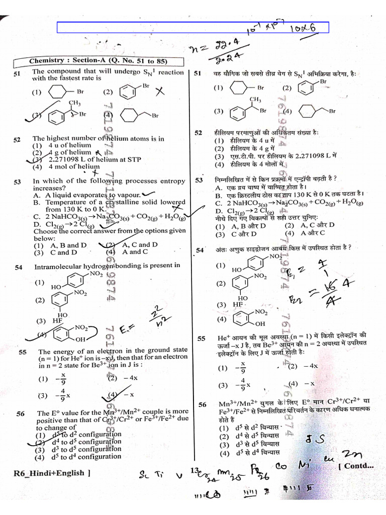 NEET 2024 Chemistry Question Paper 2024 | PDF